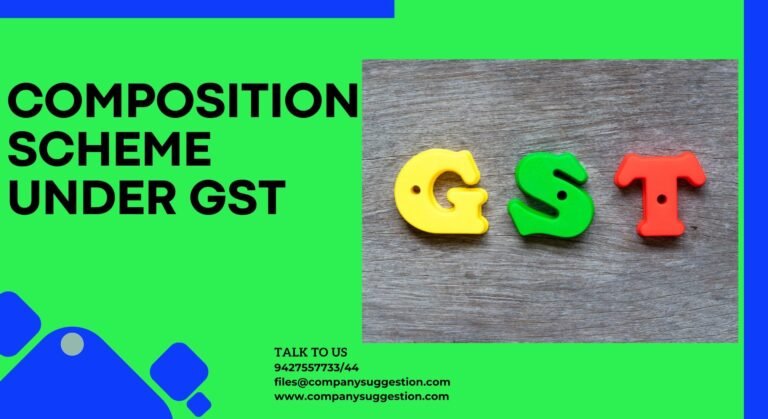COMPOSITION SCHEME UNDER GST | Company Suggestion